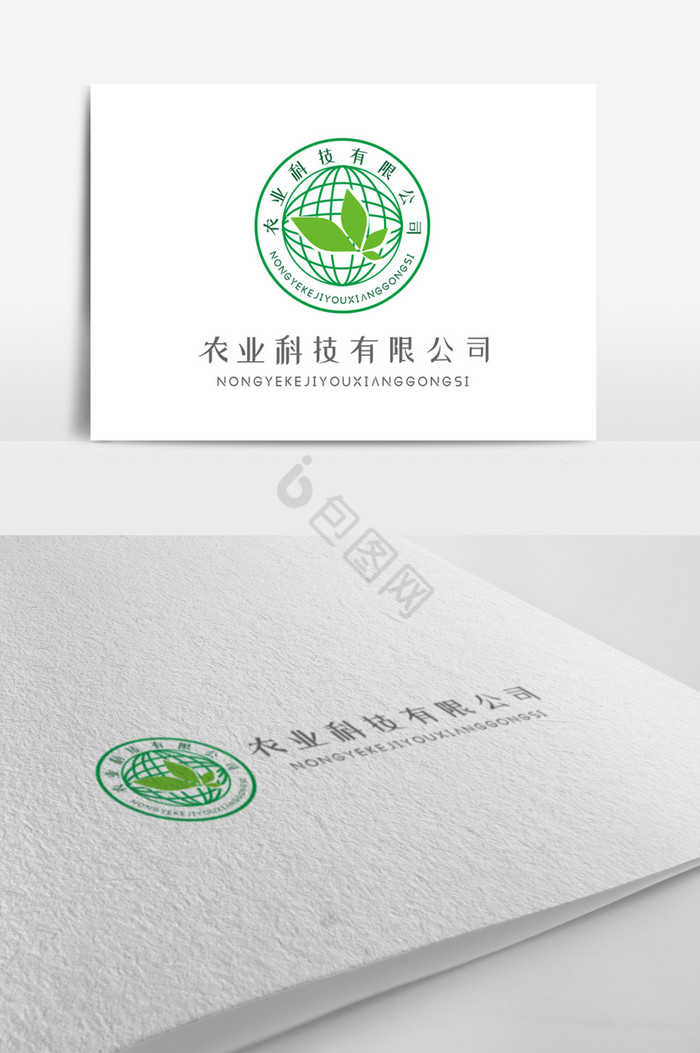 农业logo图片-农业logo素材免费下载-包图网