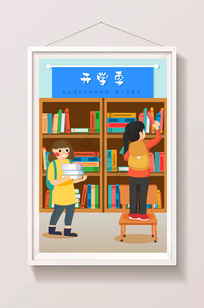 图书馆卡通图片-图书馆卡通素材免费下载-包图网