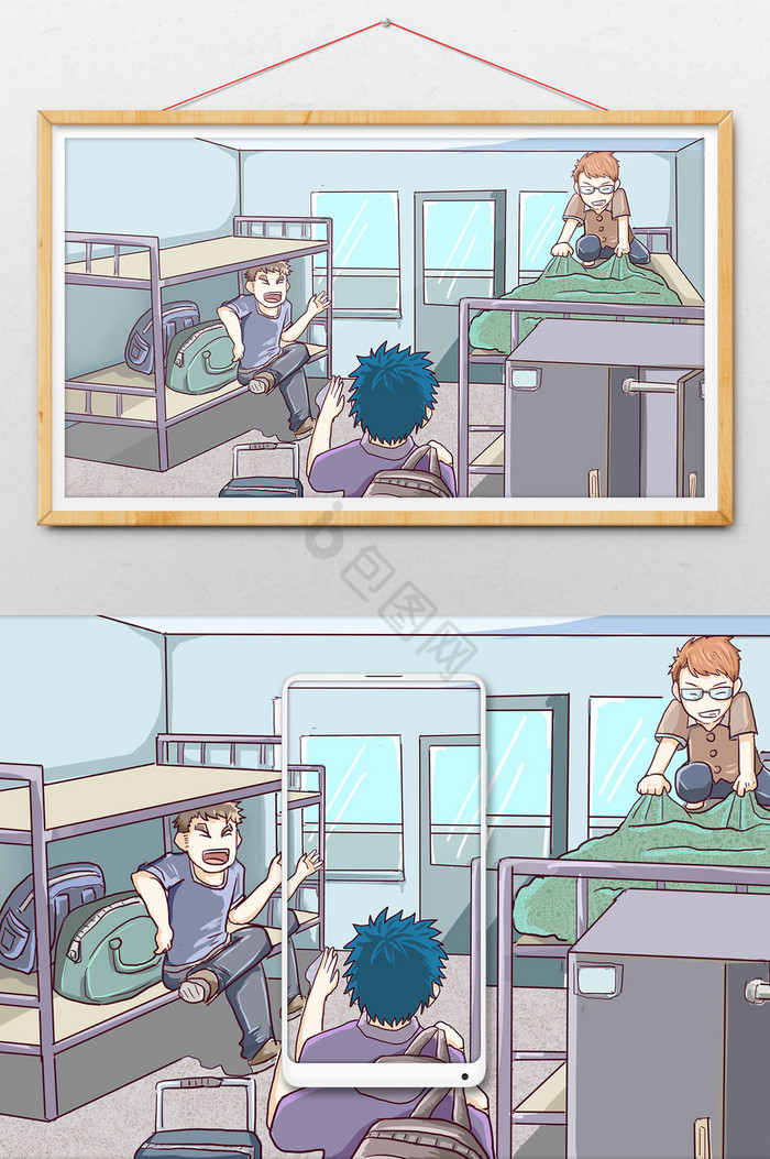 卡通宿舍图片-卡通宿舍素材免费下载-包图网