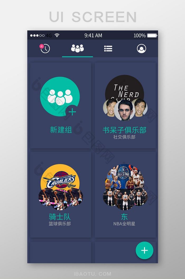 兴趣爱好群体手机APP移动界面-包图网