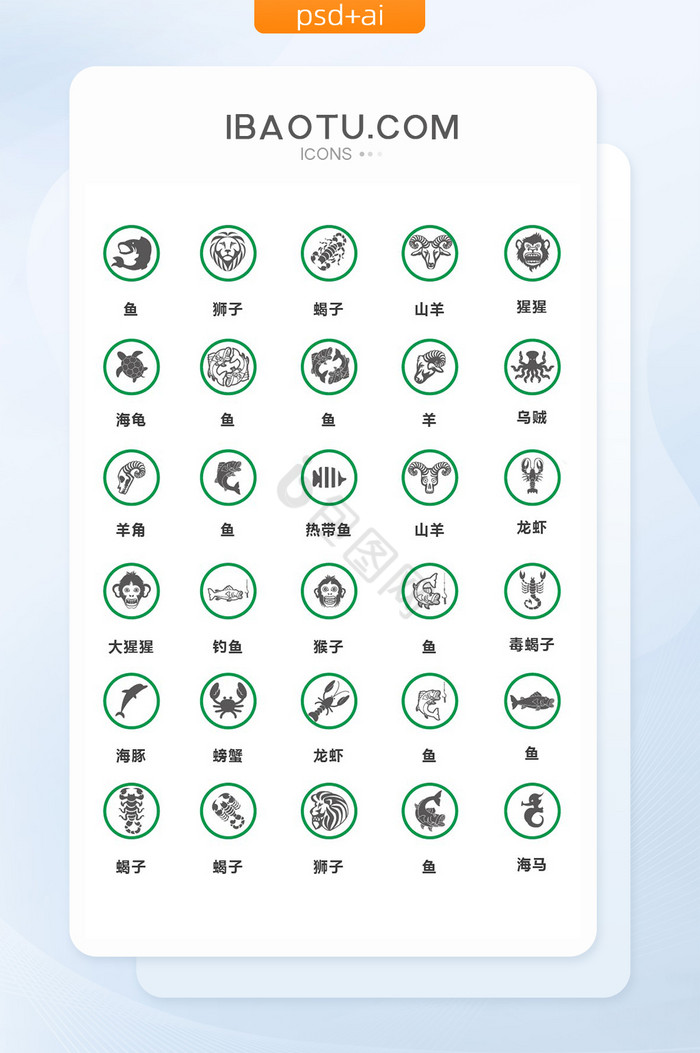 icon圆圈-icon圆圈设计图片-包图网