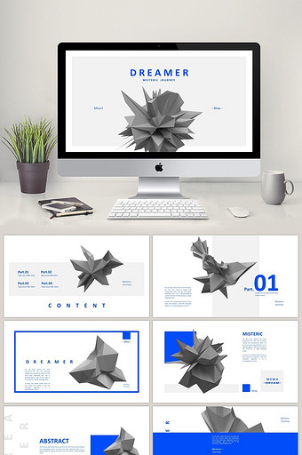3dppt大全-正版3dppt模板下载-包图网
