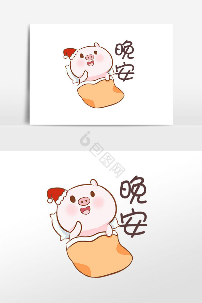 晚安表情包-晚安表情包模板图片-包图网