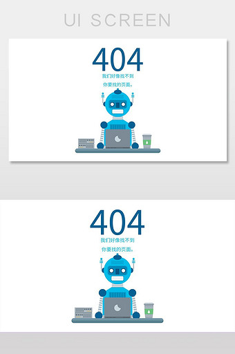 【连接】图片_连接素材下载第4页-包图网