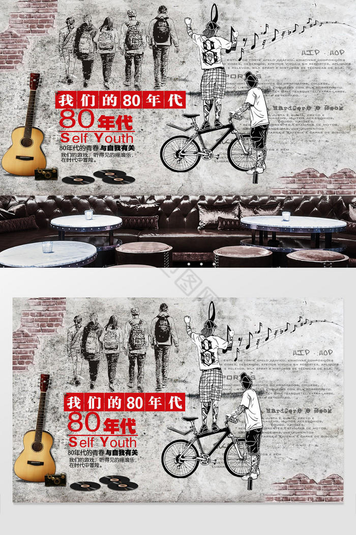 8090图片-8090素材免费下载-包图网