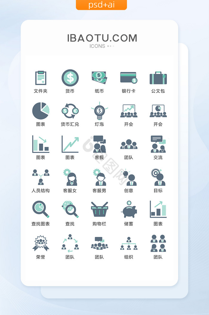 科技组织架构图图片素材-科技组织架构图下载-商用版权设计-包图网