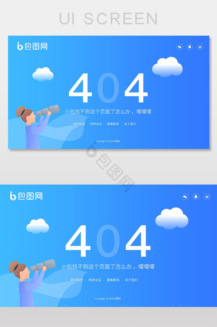 pc图片-pc素材免费下载-包图网