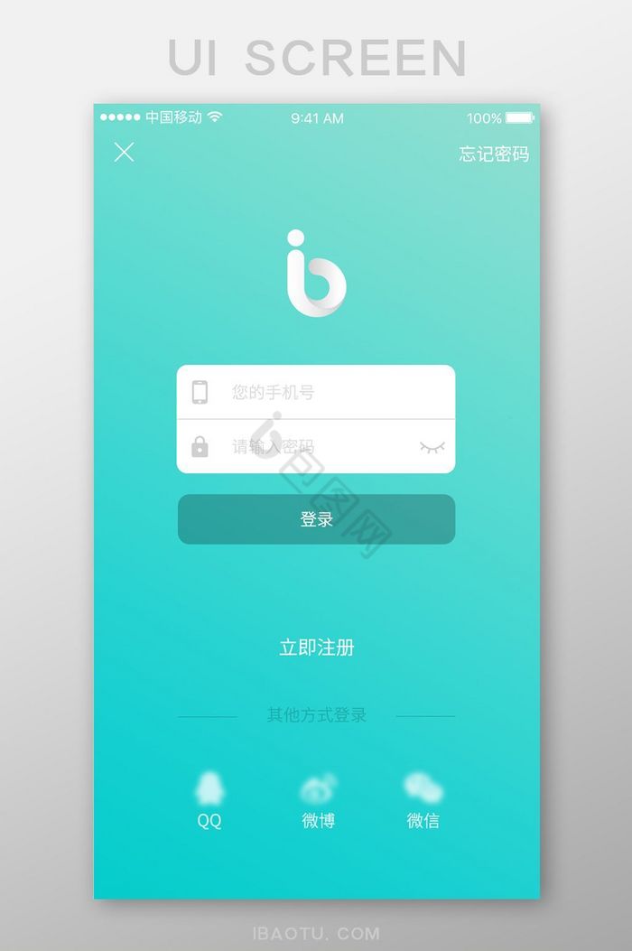 qq界面-qq界面设计图片-包图网
