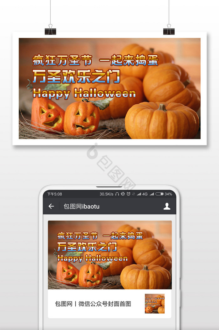 happy图片-happy素材免费下载-包图网