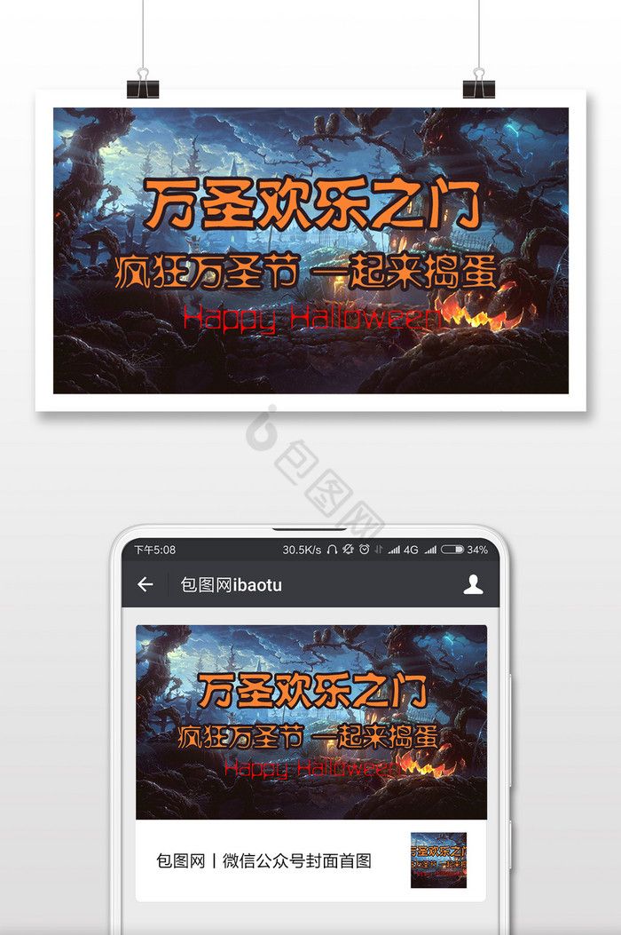 【happy】图片_happy素材下载第2页-包图网