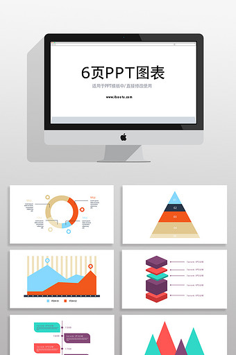 统计ppt模板下载-包图网