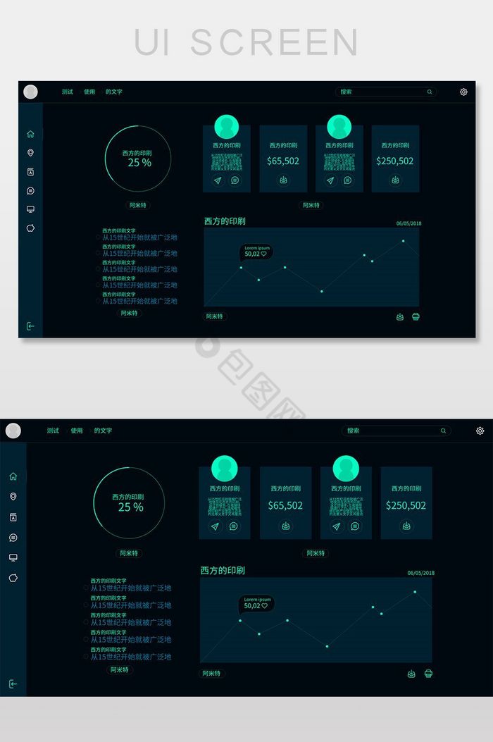 图表后台系统图片-图表后台系统素材免费下载-包图网