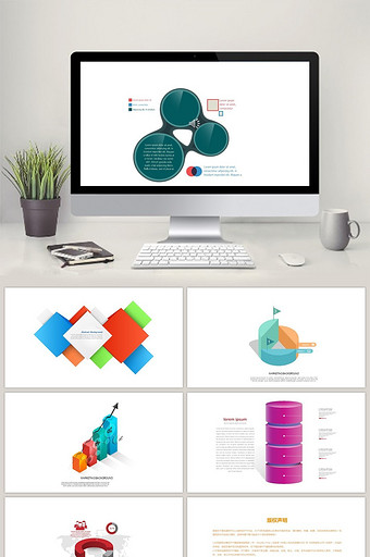 3mtppt模板下载第4页-包图网