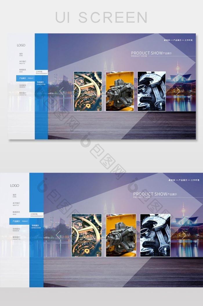 大气通用企业全屏网站产品展示网页界面 包图网 7795