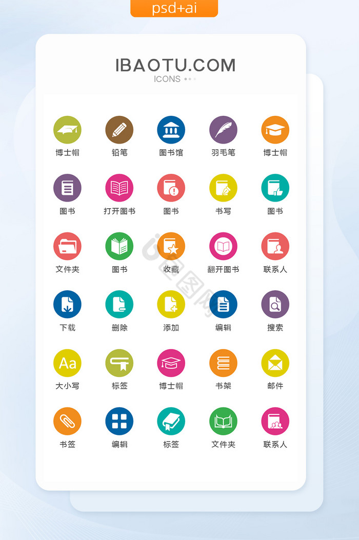 考试icon-考试icon设计图片-包图网