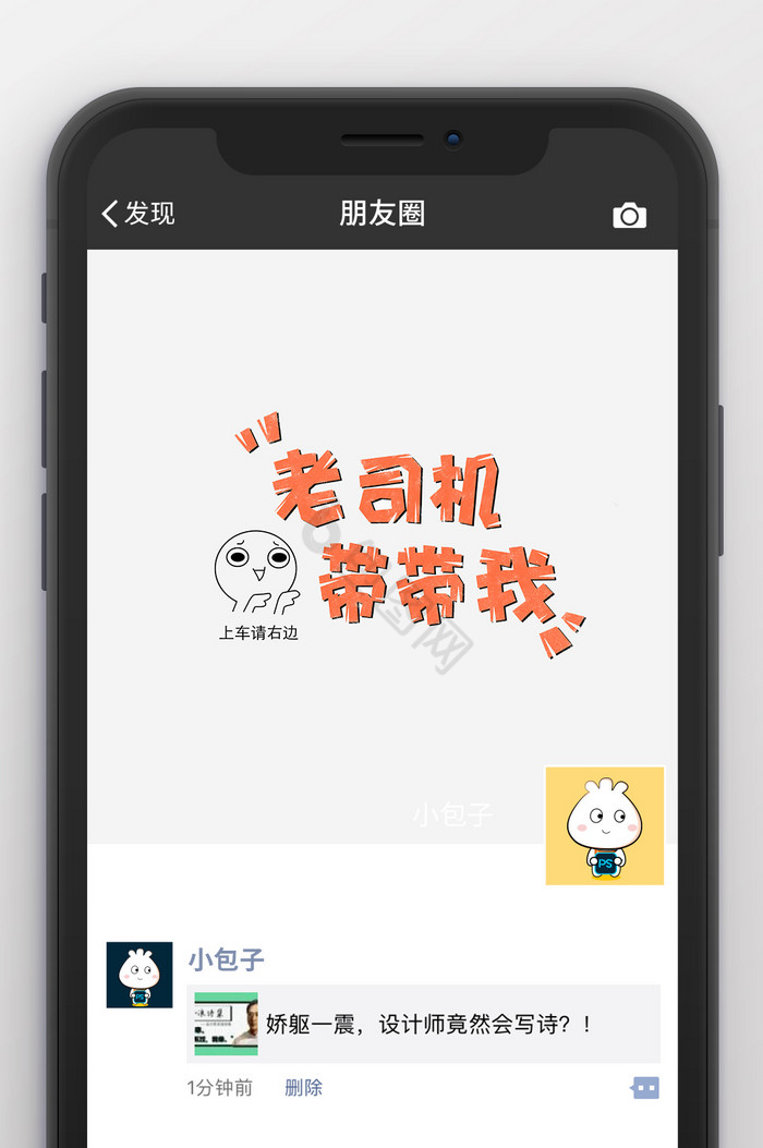 司机励志图片 司机励志素材免费下载 包图网