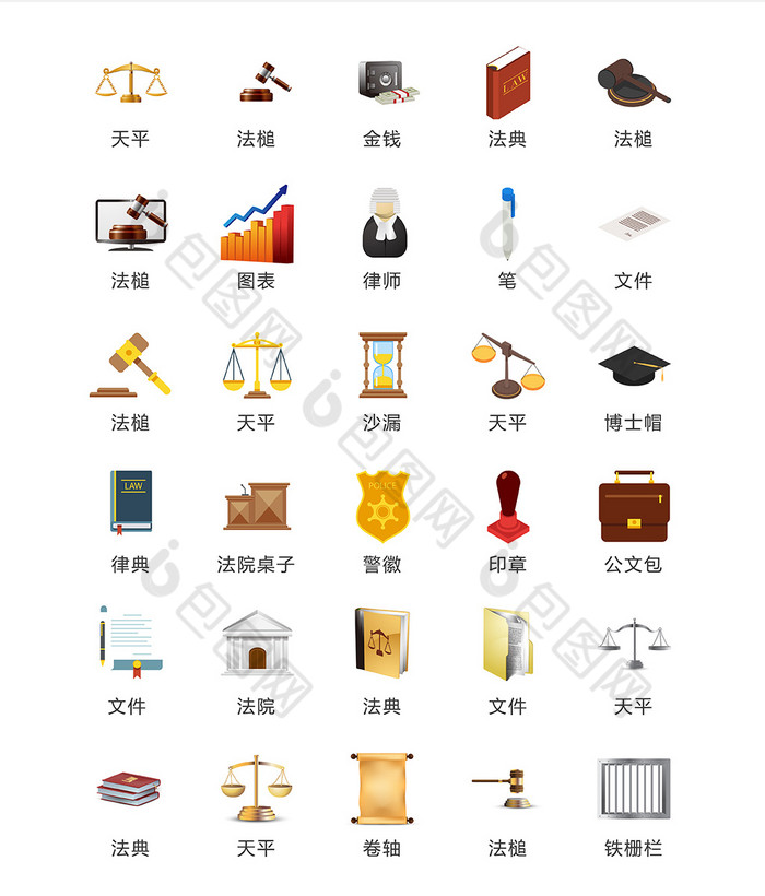 【法律法院图标矢量ui素材icon】图片下载-包图网