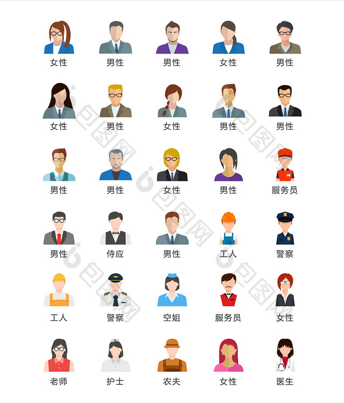 【商务人物图标矢量ui素材icon】图片下载-包图网