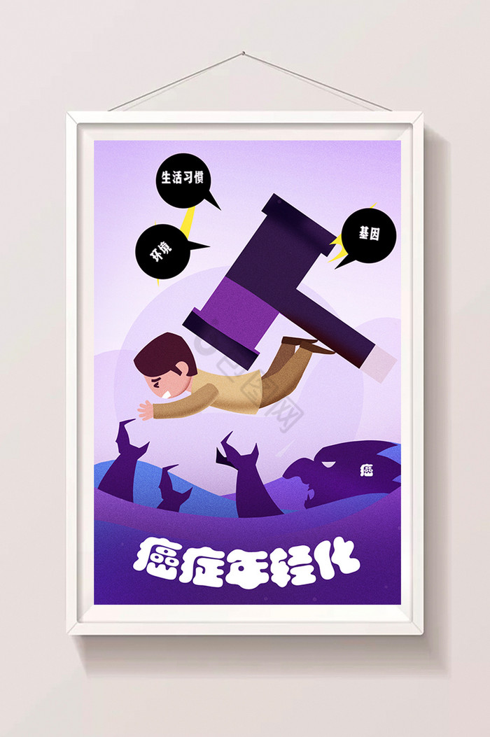 化疗图片 化疗素材免费下载 包图网
