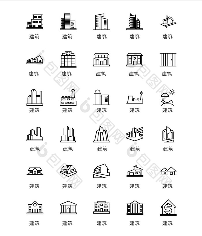 【黑色建筑图标矢量ui素材】图片下载-包图网