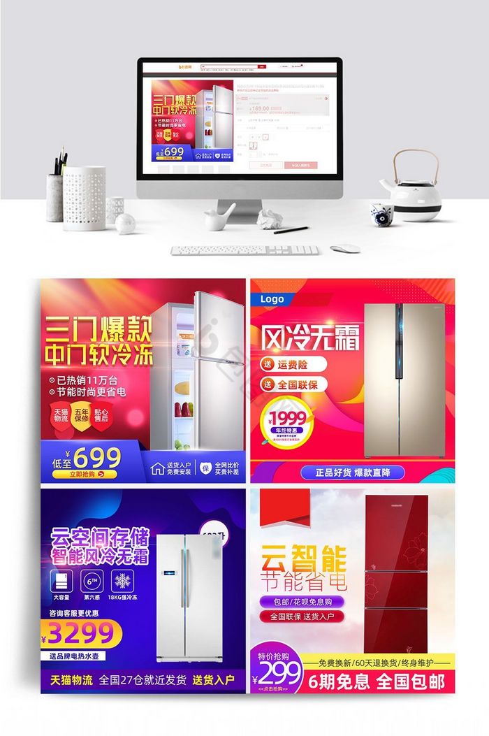 爆单模板大全-爆单模板图片-包图网