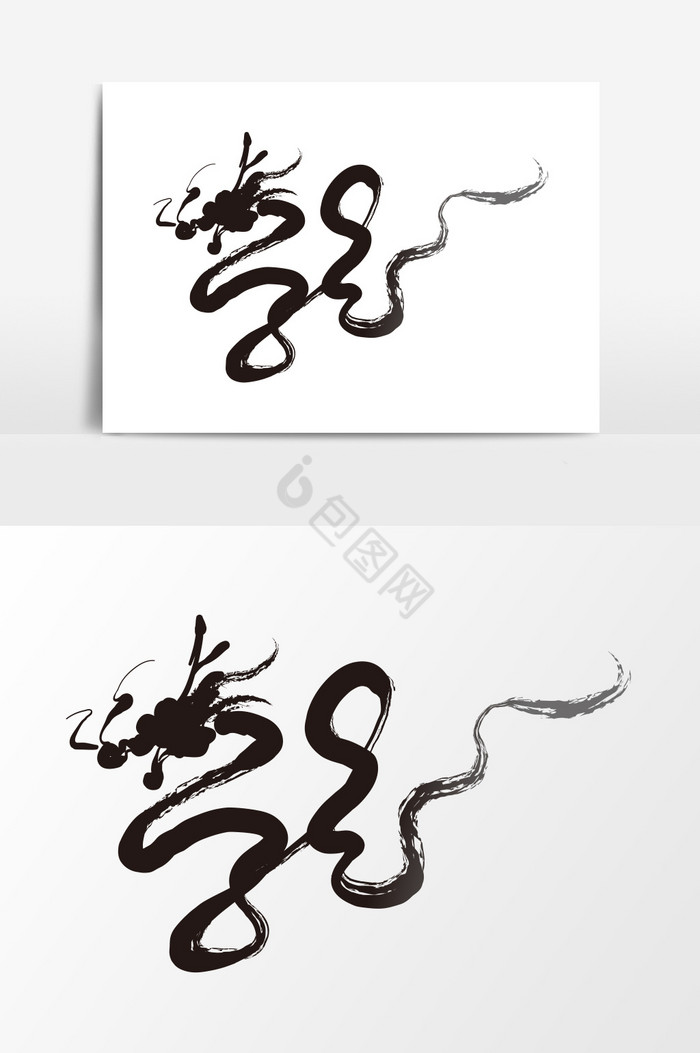 毛笔画图片-毛笔画素材免费下载-包图网