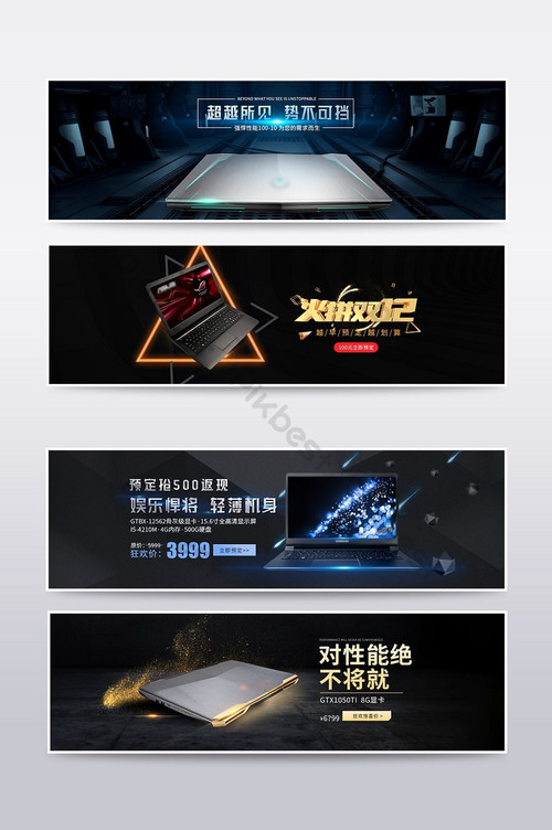 电脑banner-电脑banner设计图片-包图网