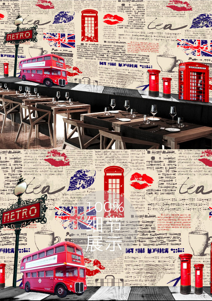 复古英伦风背景墙壁纸效果图-【包图网】