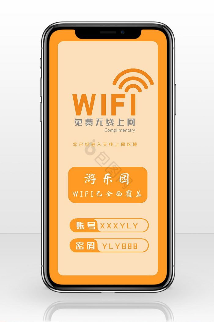 【游乐园价格表】图片 游乐园价格表素材下载第3页 包图网