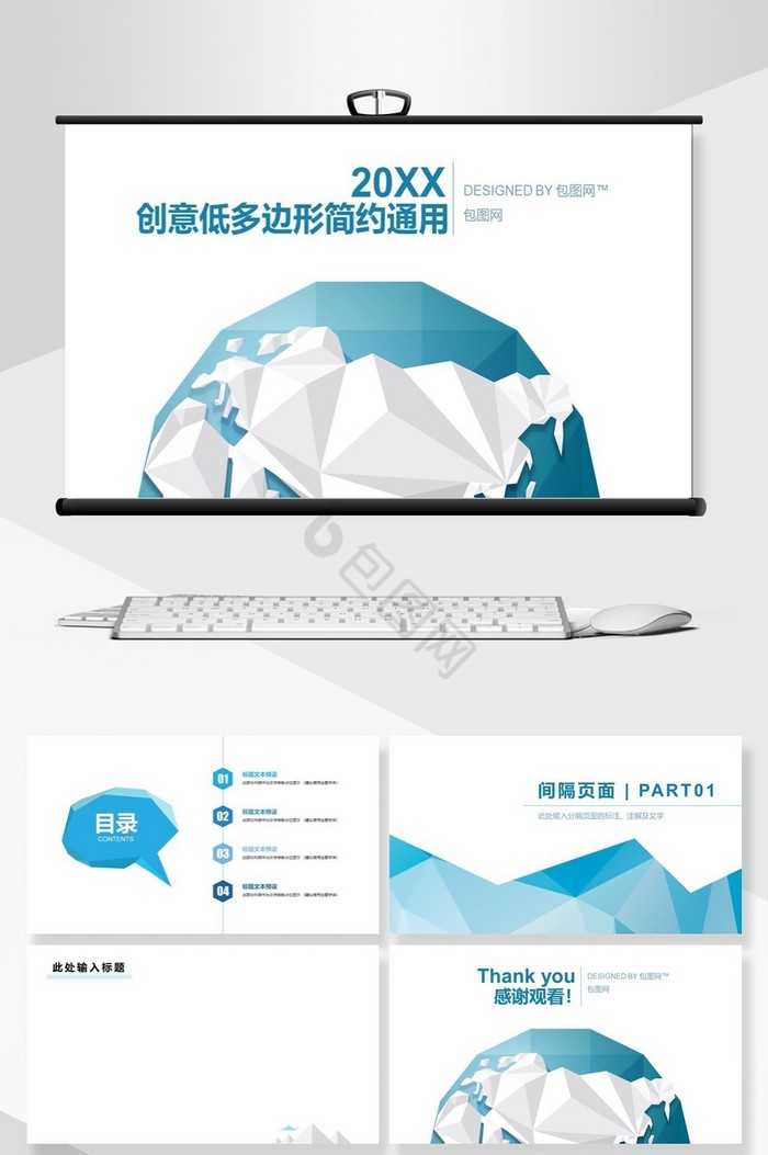 ppt蓝色背景-ppt蓝色背景图片-【包图网】