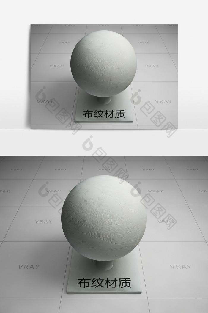 【凸凹纹理墙布vr材质】图片下载-包图网