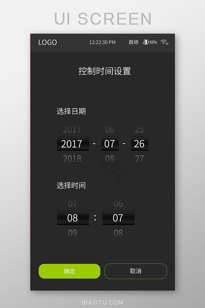 日期转动图片 日期转动素材免费下载 包图网 