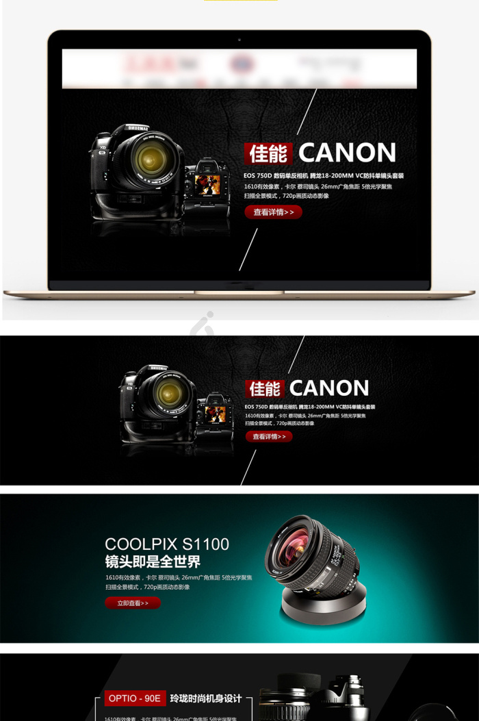 banner暗色系-banner暗色系设计图片-包图网