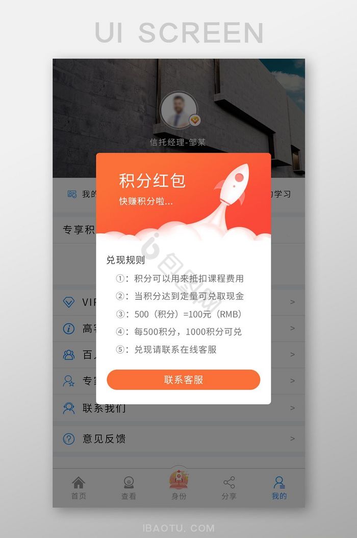 【字幕弹出效果】图片 字幕弹出效果素材下载第4页 包图网