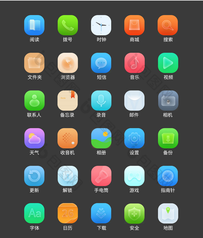 【多彩轻手机icon图标】图片下载-包图网