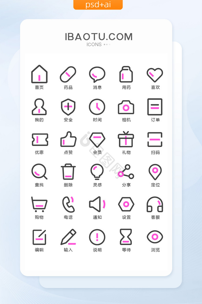 书的小图标-书的小图标设计图片-包图网