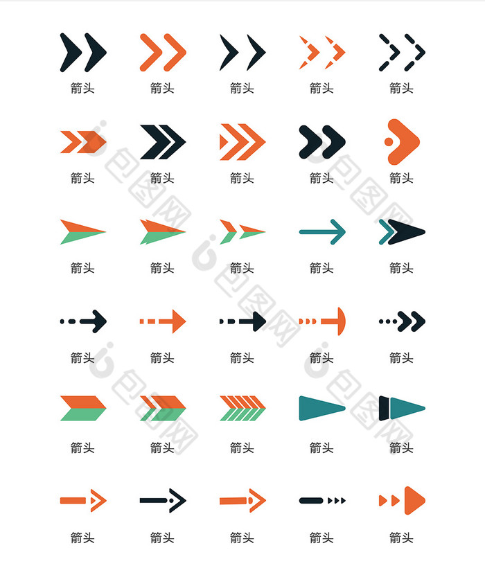 【彩色方向箭头图标矢量ui素材icon】图片下载-包图网