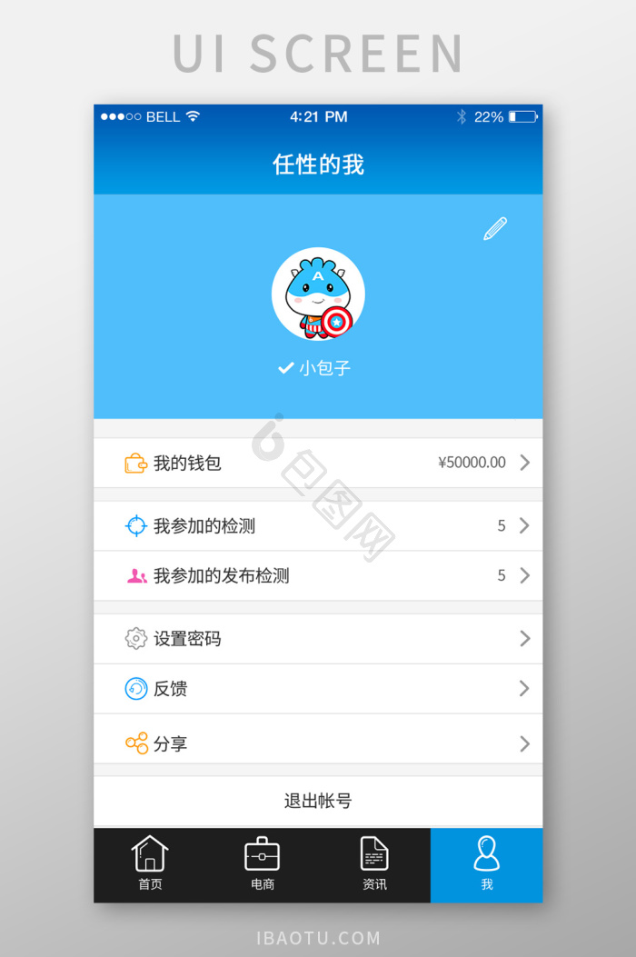 检测服务拉长页图片-检测服务拉长页素材免费下载-包图网