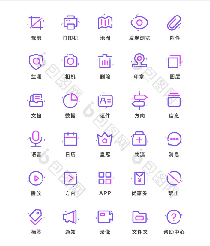 【简约断点双色线性图标icon手机矢量扁平】图片下载-包图网
