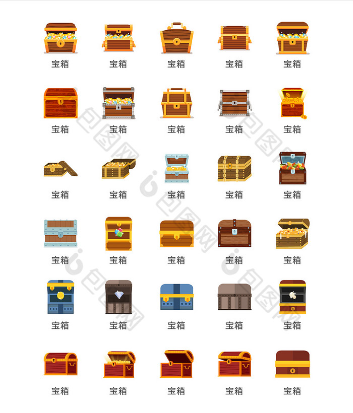 【游戏宝箱彩色图标矢量ui素材icon】图片下载-包图网