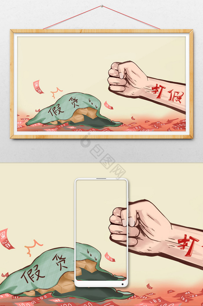 人民币卡通图片-人民币卡通素材免费下载-包图网