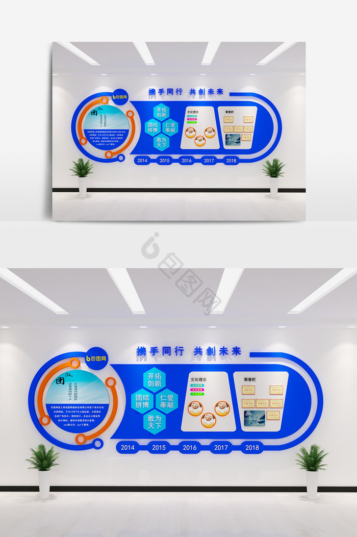 创新主体图片-创新主体素材免费下载-包图网