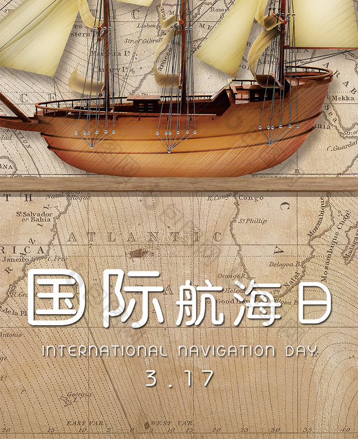 简约世界地图轮船国际航海日手机配图海报-包图网