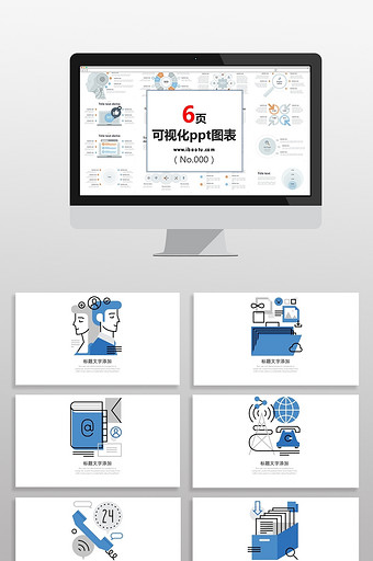 移动通信ppt-移动通信ppt模板下载-包图网