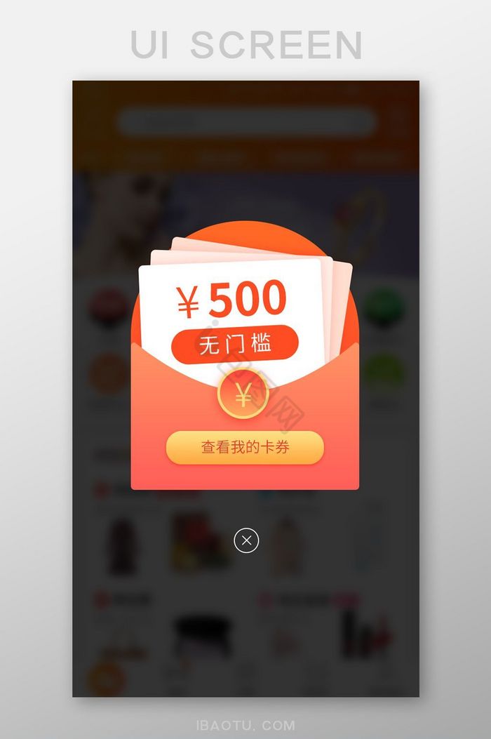 奖品图片 奖品素材免费下载 包图网