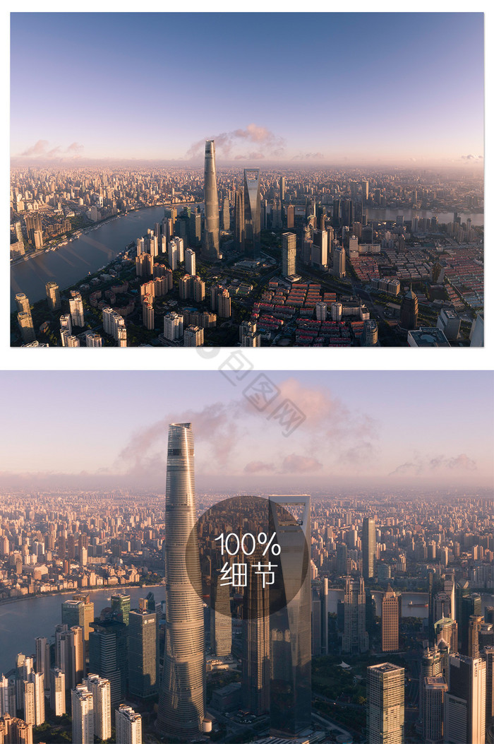 上海航拍图片-上海航拍素材免费下载-包图网