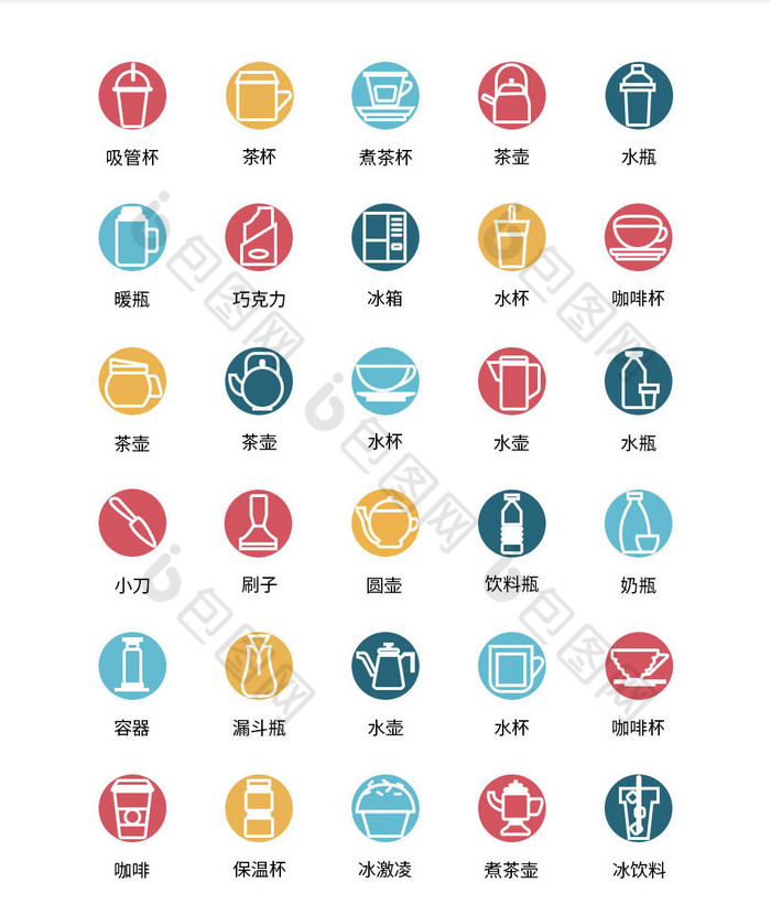 彩色小清新线性生活用品图标-包图网