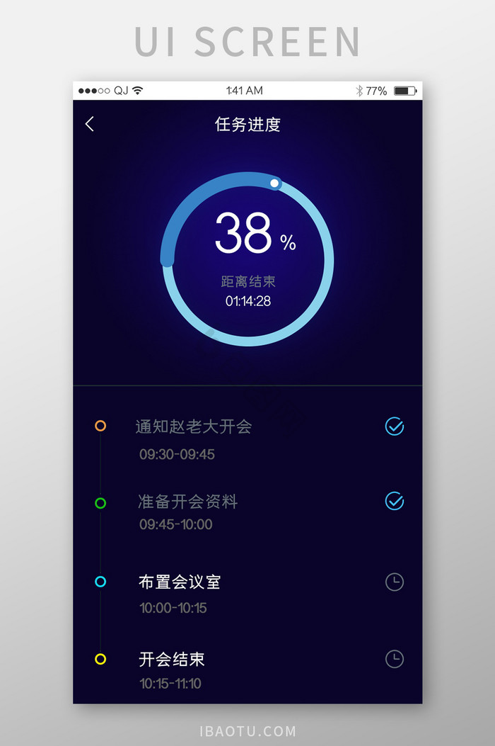 【进度条表情包】图片进度条表情包素材下载第2页 包图网