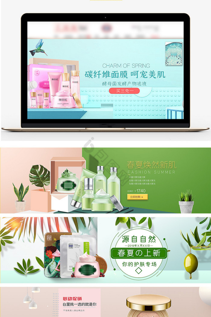 简约唯美饰品背景 简约唯美饰品背景图片 【包图网】