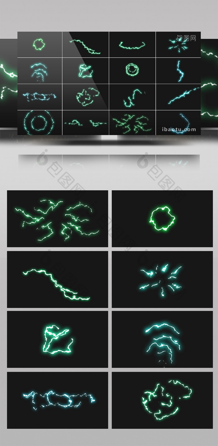 20组卡通电流放电特效视频素材-包图网